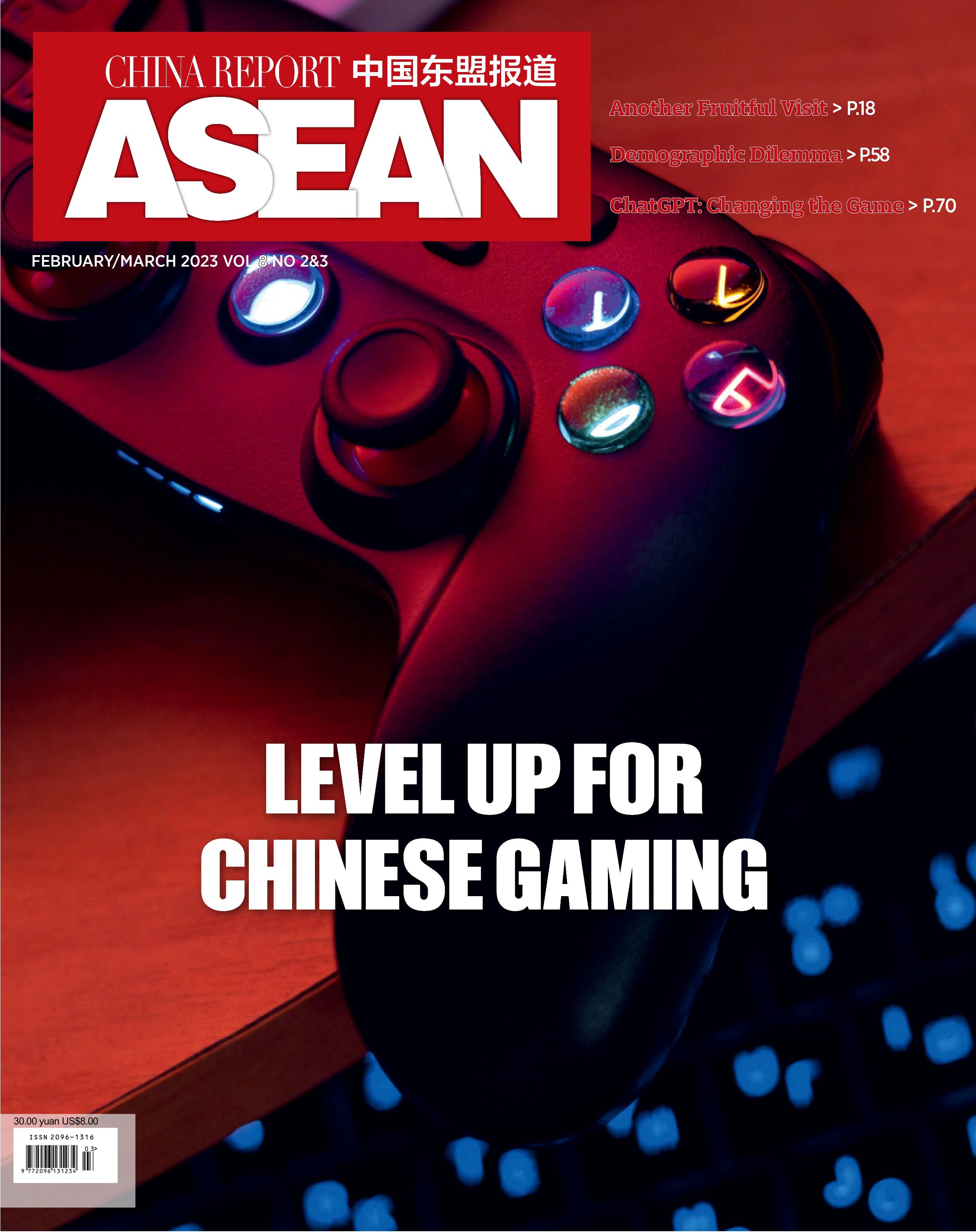 国家哲学社会科学文献中心